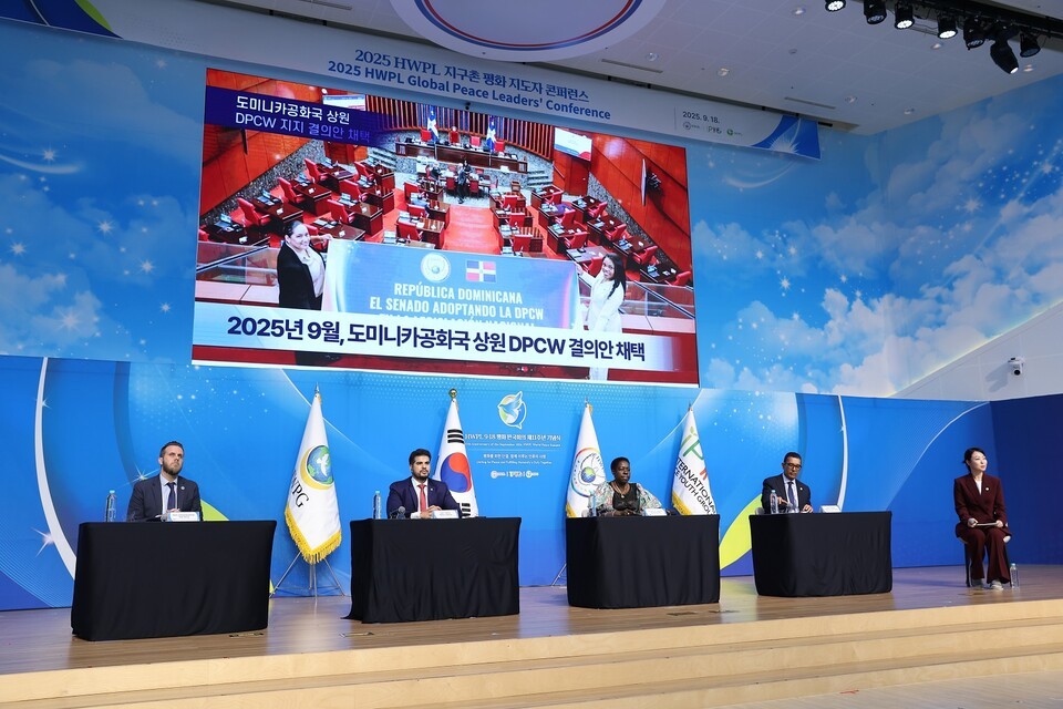 HWPL,제11주년 평화만국회의 성황…글로벌리더 800명 한자리