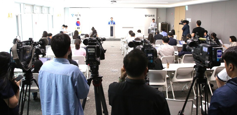 [6·3선거] 서울시교육감 후보 초청 릴레이 기자회견